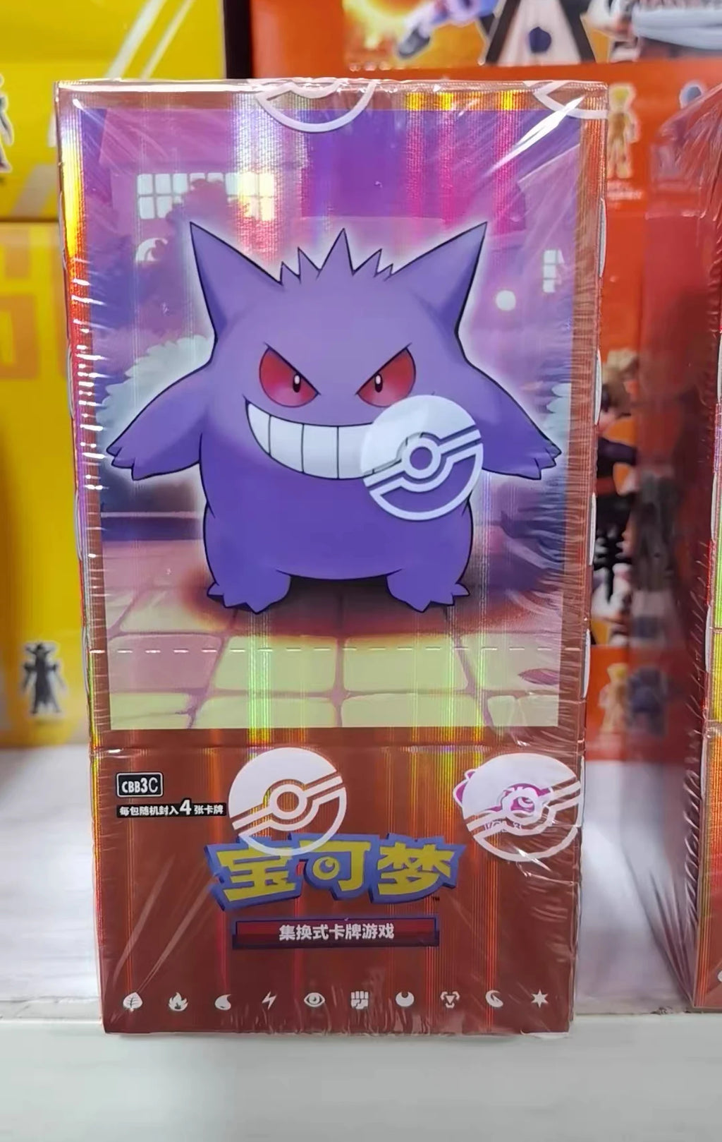 Pokemon Gem Pack Vol3 Booster Box Chinois | Mon Labubu